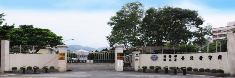 taipei-detention-center – Taiwan English News